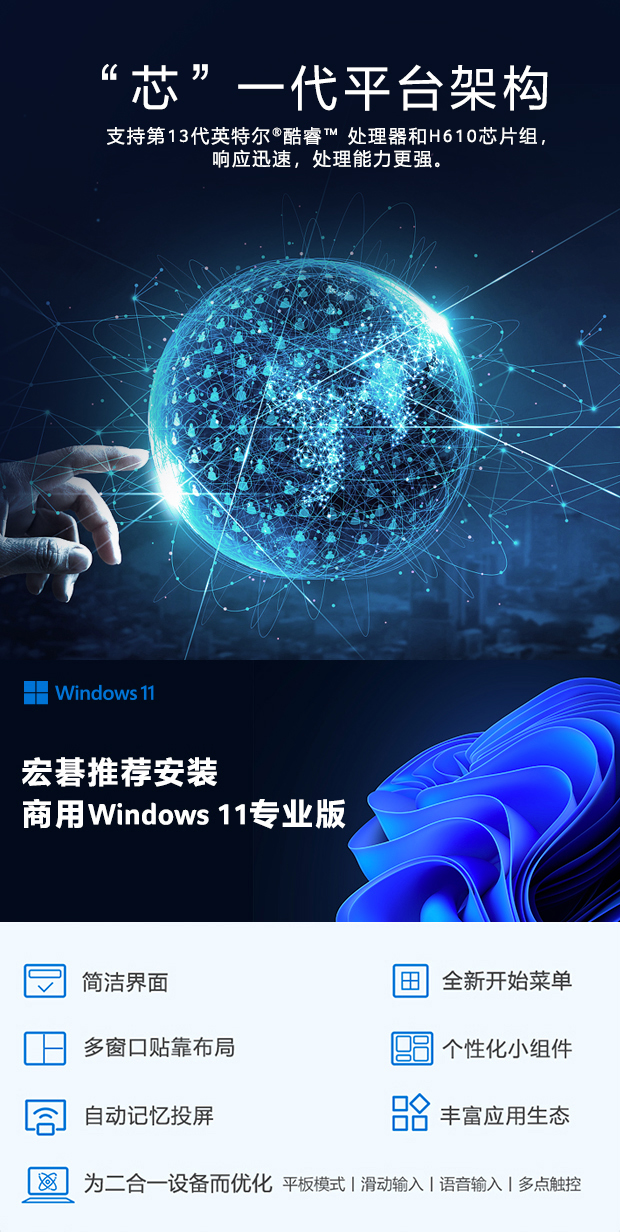 Veriton B450 2023款