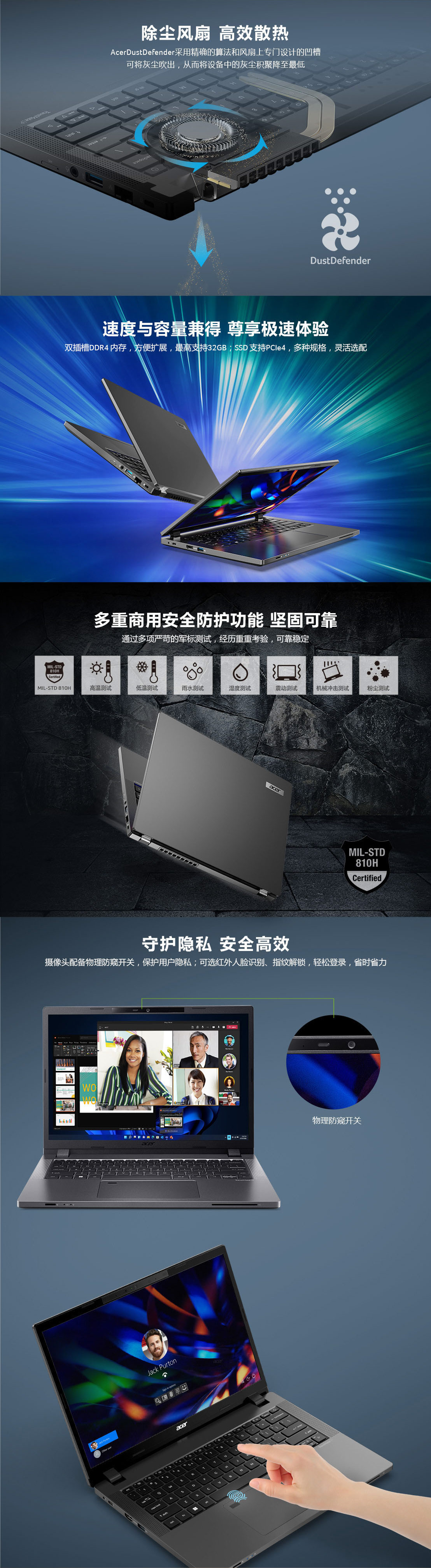 TravelMate 航海家 P2