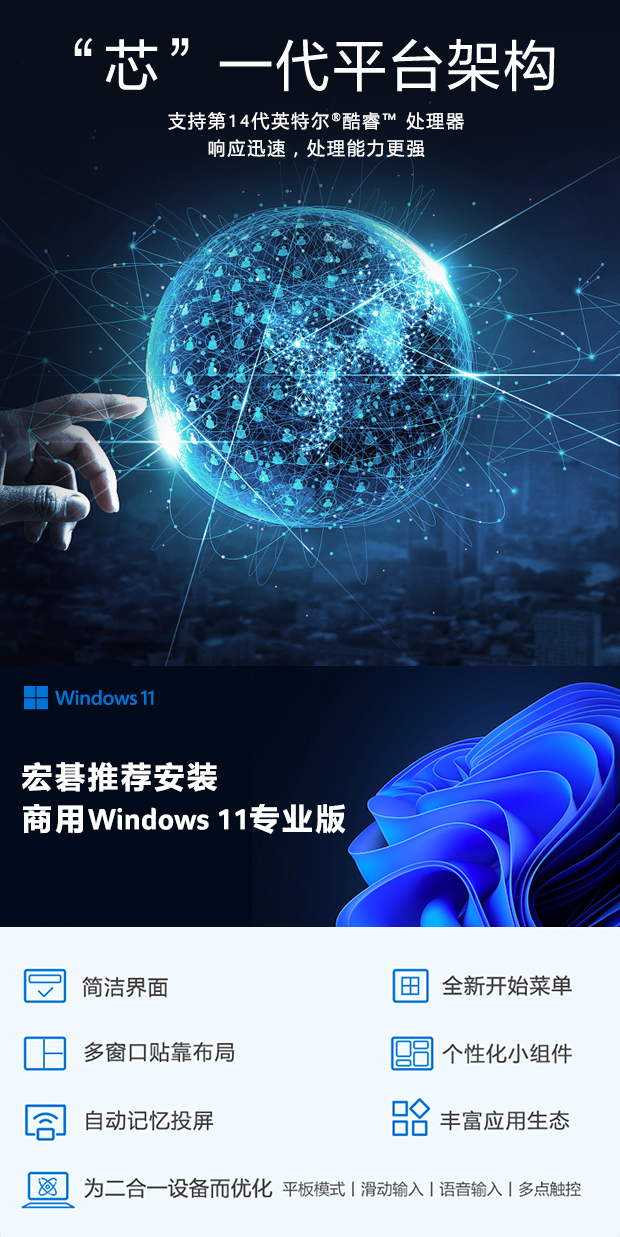 Veriton T650 2024款